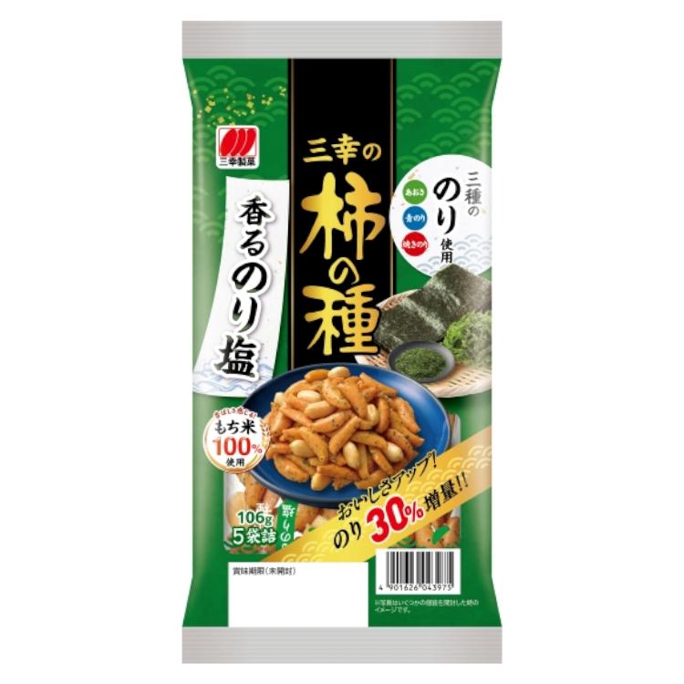 三幸製菓 三幸の柿の種 香るのり塩 106g×12袋｜香ばしい のり塩風味 ピリッとした辛さ 食感良好 定番おやつ : お菓子の美多加堂 - 通販 - Yahoo!ショッピング
