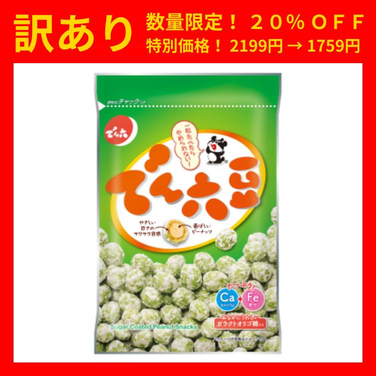 でん六 でん六豆95g ×12袋 : お菓子の美多加堂 - 通販 - Yahoo!ショッピング