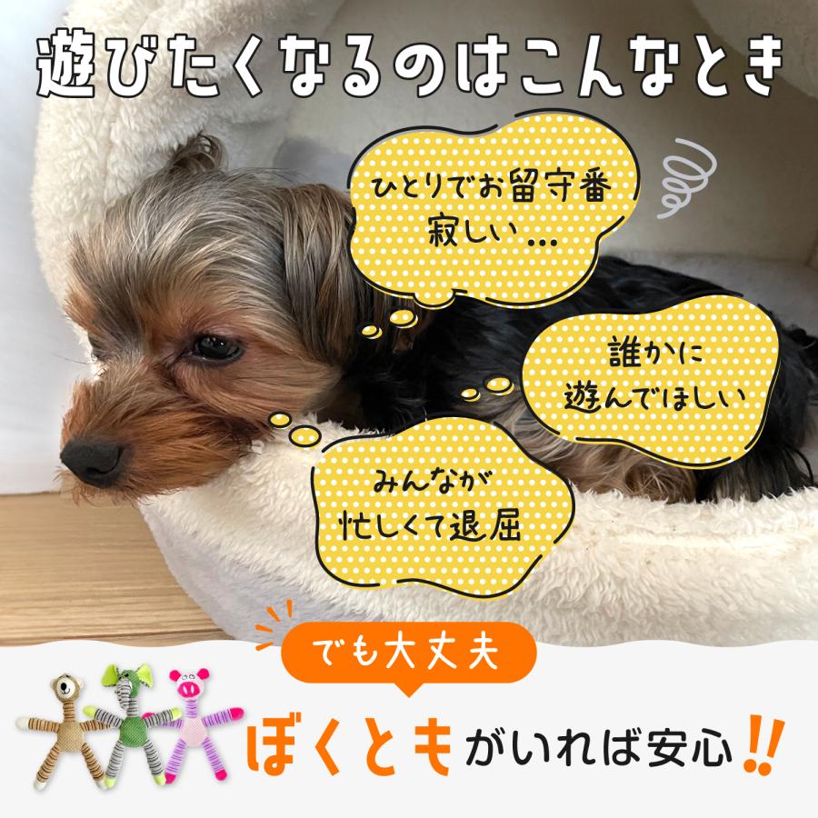 FOily TOily 犬 おもちゃ 噛む 玩具 頑丈 犬用 ぬいぐるみ 音が鳴る 歯磨き 引っ張り 小型中型犬 プレゼント ギフト ...