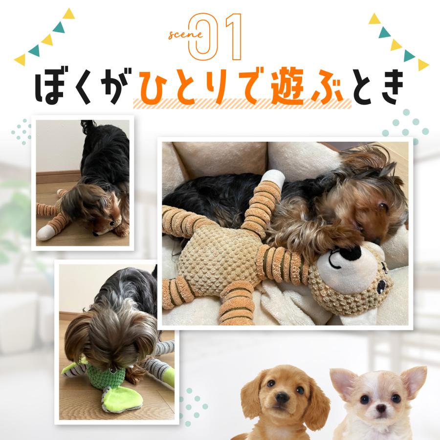 FOily TOily 犬 おもちゃ 噛む 玩具 頑丈 犬用 ぬいぐるみ 音が鳴る 歯磨き 引っ張り 小型中型犬 プレゼント ギフト ...