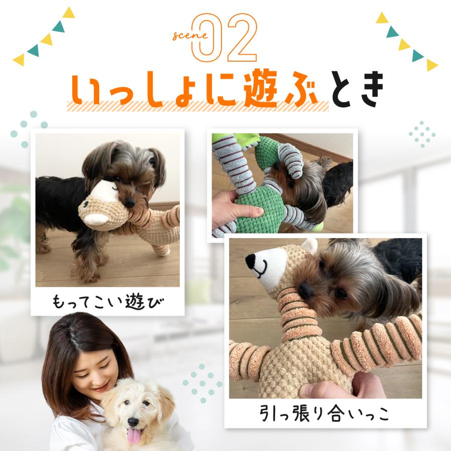 FOily TOily 犬 おもちゃ 噛む 玩具 頑丈 犬用 ぬいぐるみ 音が鳴る 歯磨き 引っ張り 小型中型犬 プレゼント ギフト ...
