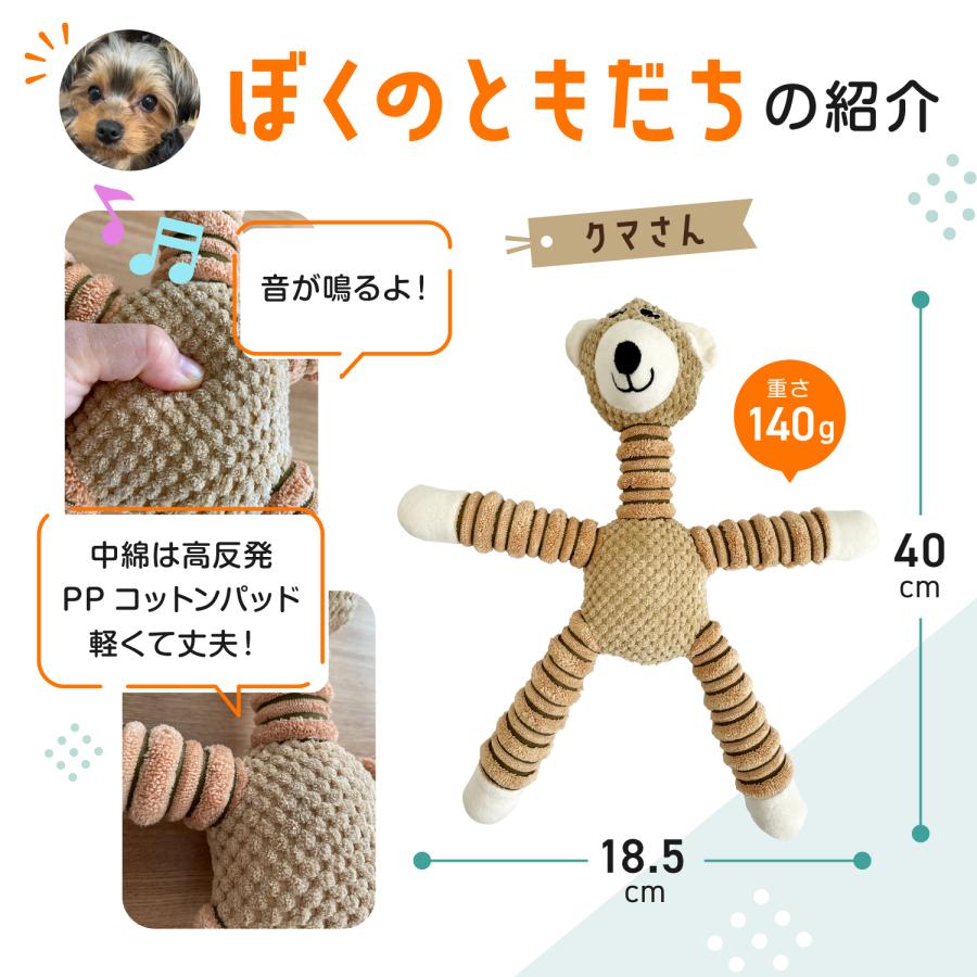 FOily TOily 犬 おもちゃ 噛む 玩具 頑丈 犬用 ぬいぐるみ 音が鳴る 歯磨き 引っ張り 小型中型犬 プレゼント ギフト ...