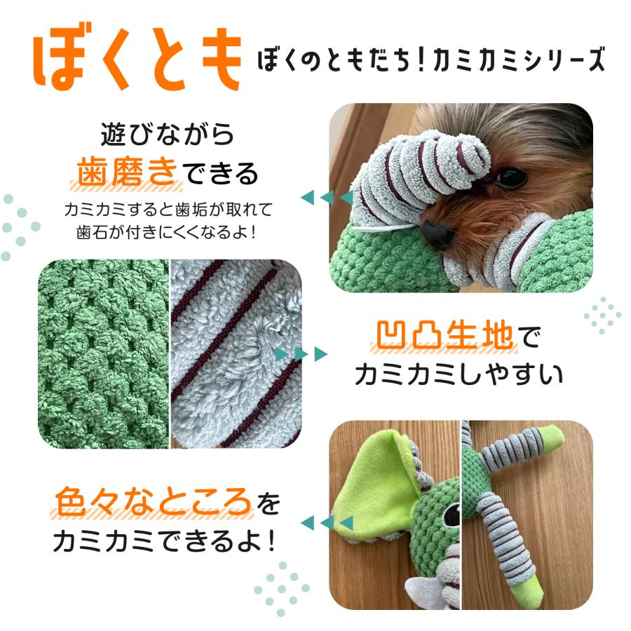 FOily TOily 犬 おもちゃ 噛む 玩具 頑丈 犬用 ぬいぐるみ 音が鳴る 歯磨き 引っ張り 小型中型犬 プレゼント ギフト ...