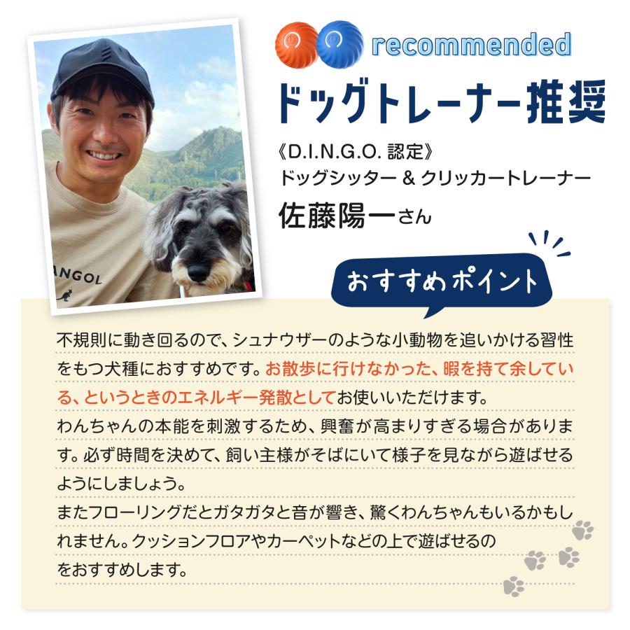 FOily TOily 犬 ボール 犬おもちゃ 電動ボール 自動 動く光る USB充電 中小型犬 運動不足解消 ストレス解消 ドッグトレーナー ...