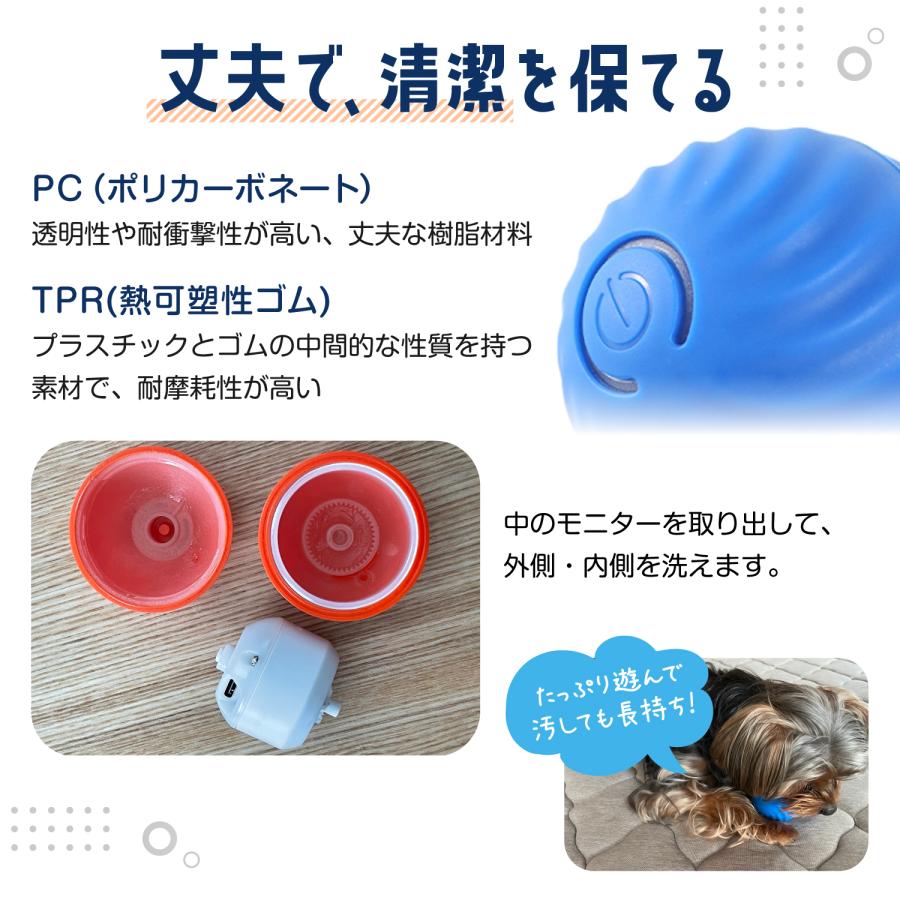 FOily TOily 犬 ボール 犬おもちゃ 電動ボール 自動 動く光る USB充電 中小型犬 運動不足解消 ストレス解消 ドッグトレーナー ...