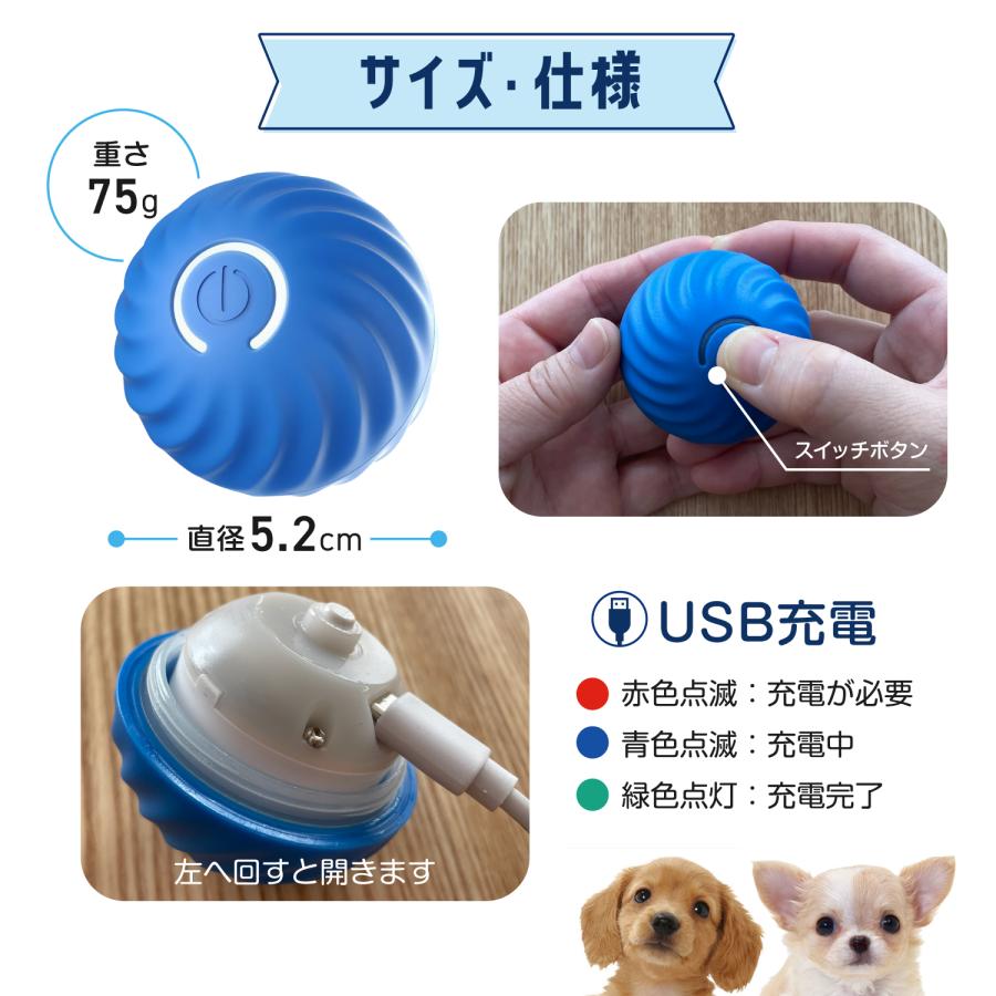 FOily TOily 犬 ボール 犬おもちゃ 電動ボール 自動 動く光る USB充電 中小型犬 運動不足解消 ストレス解消 ドッグトレーナー ...