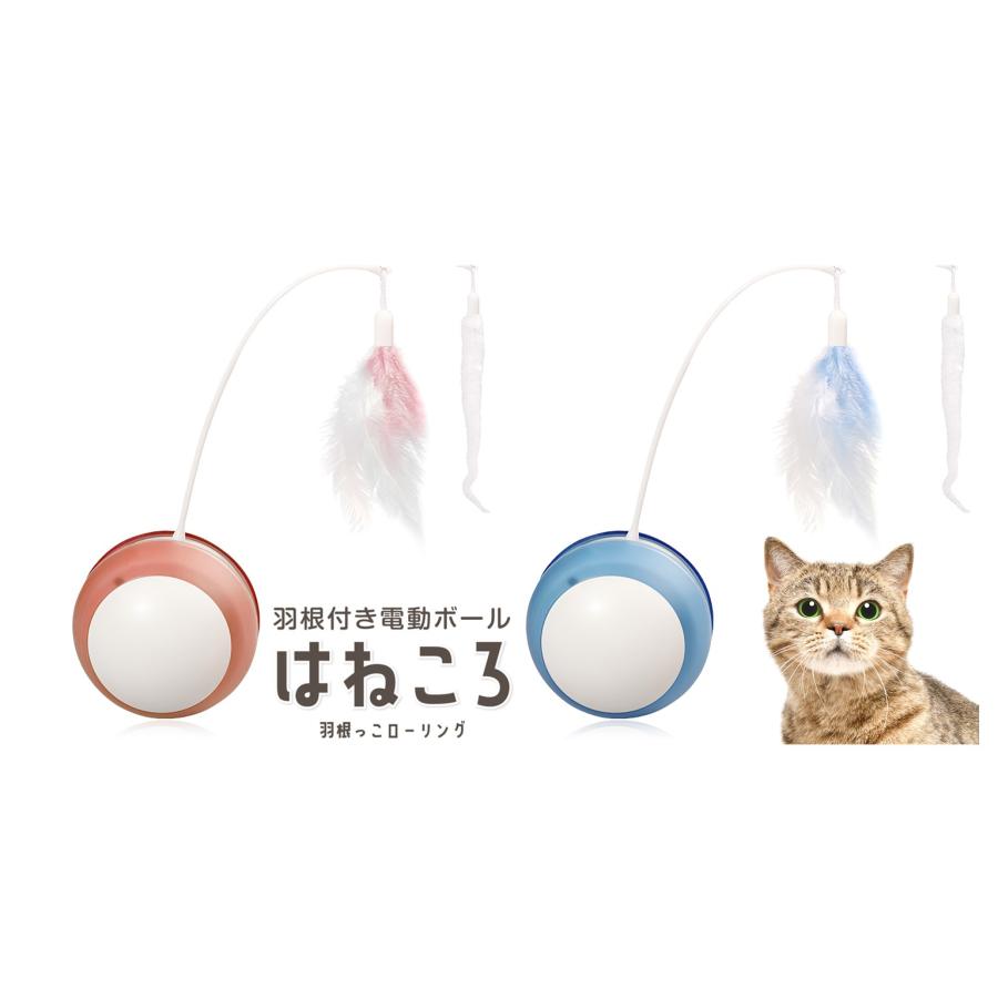 FOily TOily 猫おもちゃ 猫ボール 猫電動おもちゃ 自動 一人遊び 猫おもちゃ羽 USB充電式 簡単操作 プレゼント ...
