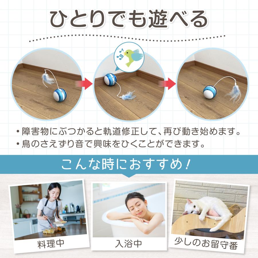FOily TOily 猫おもちゃ 猫ボール 猫電動おもちゃ 自動 一人遊び 猫おもちゃ羽 USB充電式 簡単操作 プレゼント ...