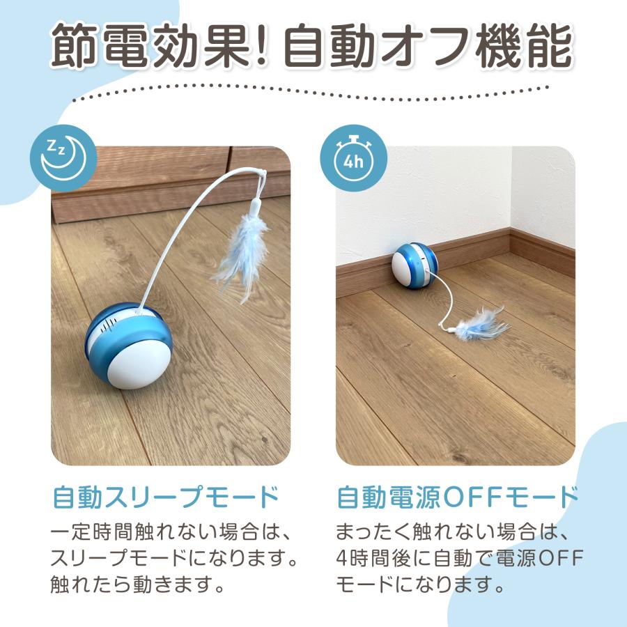 FOily TOily 猫おもちゃ 猫ボール 猫電動おもちゃ 自動 一人遊び 猫おもちゃ羽 USB充電式 簡単操作 プレゼント ...