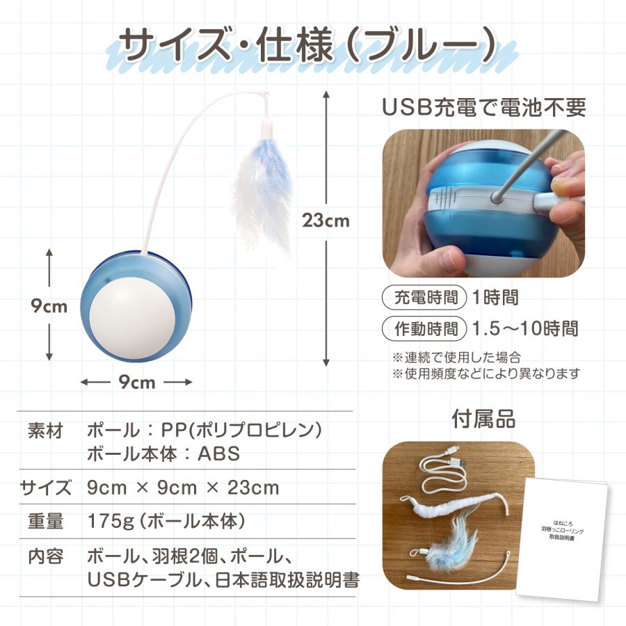 FOily TOily 猫おもちゃ 猫ボール 猫電動おもちゃ 自動 一人遊び 猫おもちゃ羽 USB充電式 簡単操作 プレゼント ...