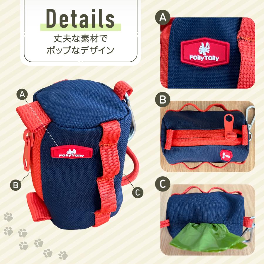 FOily TOily 犬 マナーポーチ 散歩 うんち袋 ポーチ ペット用 ウンチ処理袋 トイレ袋 ハンズフリー 犬用 1ロールうんち袋付き ...