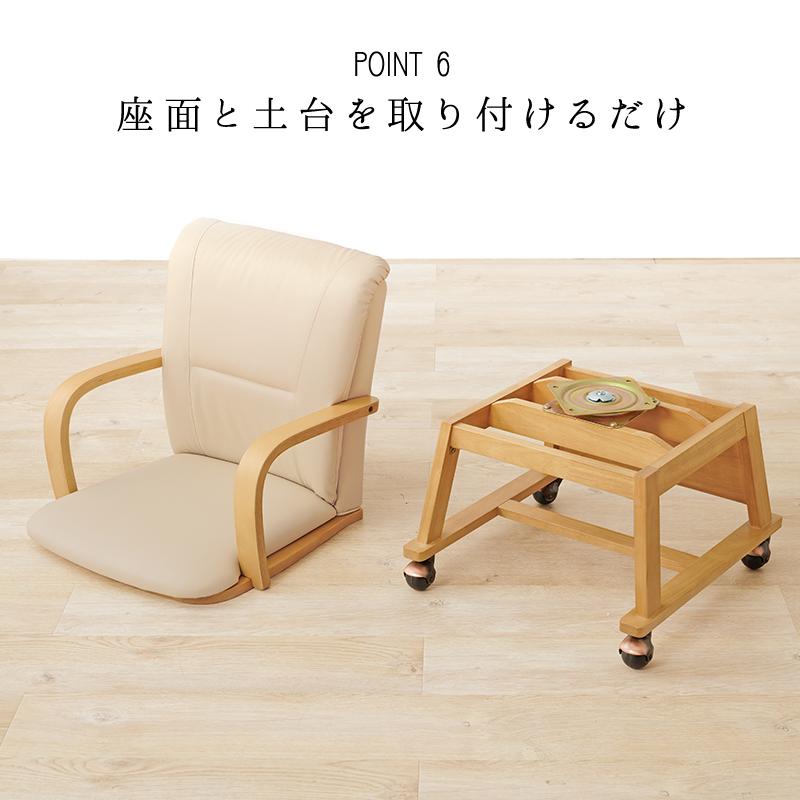 MITAS キャスター付き回転ダイニングチェア KOC-7059 :HG-KOC-7059:寝具・インテリア専門店MITASヤフー店 - 通販 - Yahoo!ショッピング