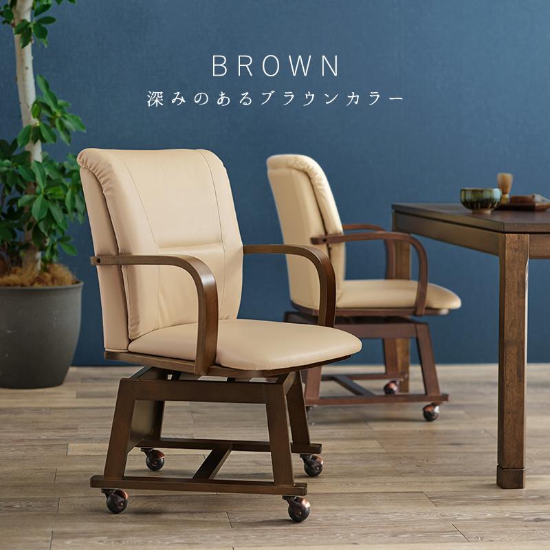 MITAS キャスター付き回転ダイニングチェア KOC-7059 :HG-KOC-7059:寝具・インテリア専門店MITASヤフー店 - 通販 - Yahoo!ショッピング