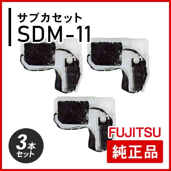 富士通 サブカセット SDM-11 純正品 3本セット : ミタストア - 通販 - Yahoo!ショッピング