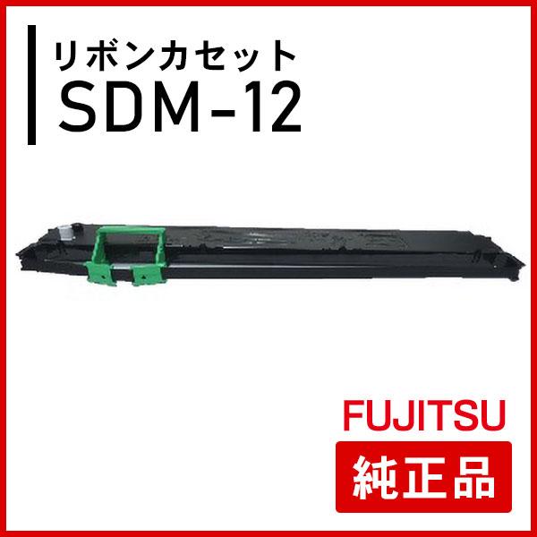 富士通 リボンカセット SDM-12 純正品 : ミタストア - 通販 - Yahoo!ショッピング