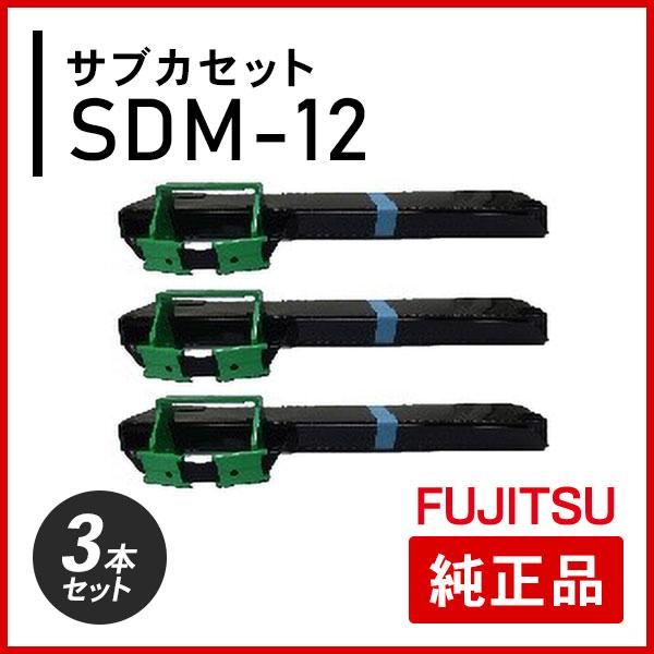 富士通 サブカセット SDM-12 純正品 3本セット : ミタストア - 通販 - Yahoo!ショッピング