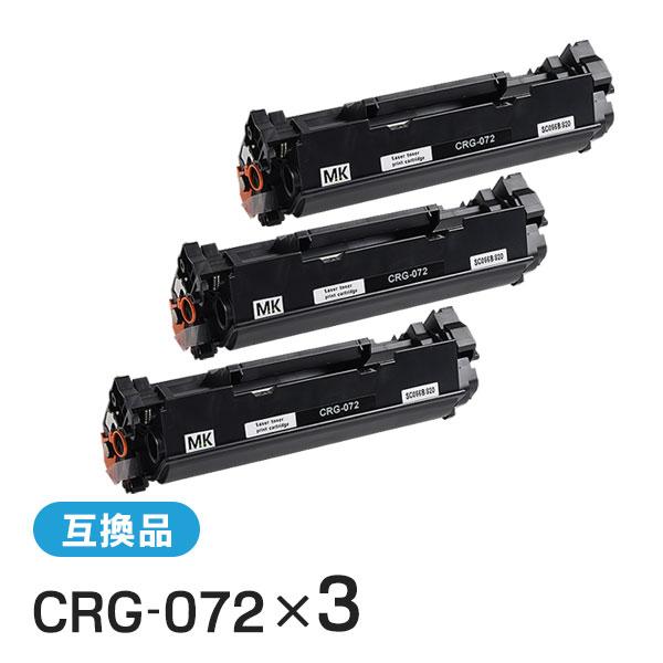 Satera キヤノン用 互換 トナーカートリッジ072 CRG-072 (CRG072)【3本セット】 : ミタストア - 通販 - Yahoo!ショッピング