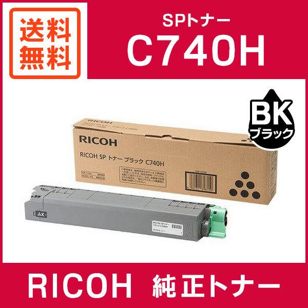 リコー RICOH 純正品 SP トナー ブラック C740H : ミタストア - 通販 - Yahoo!ショッピング