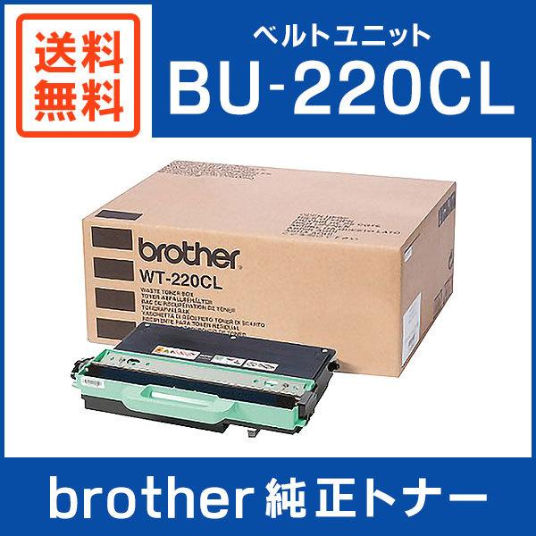 ブラザー工業 BROTHER 純正品 BU-220CL / BU220CL ベルトユニット : ミタストア - 通販 - Yahoo!ショッピング
