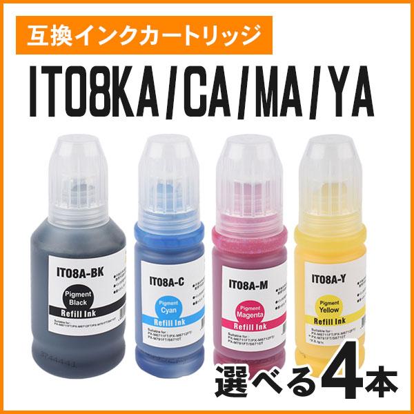 エプソン用互換インクボトル IT08（IT08KA / IT08CA IT08MA IT08YA）色選択自由4個 : ミタストア - 通販 ...