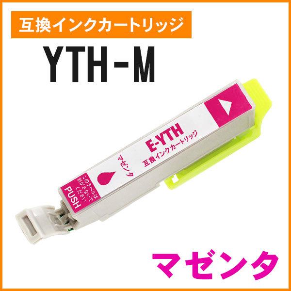 エプソン用互換インク YTH-M マゼンタ ICチップ付き : ミタストア - 通販 - Yahoo!ショッピング