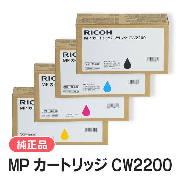 リコー（RICOH） 純正インク MP カートリッジ CW2200 4色セット : ミタストア - 通販 - Yahoo!ショッピング