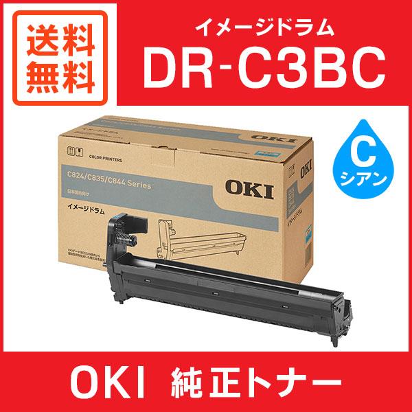 沖データ OKI 純正品 DR-C3BC イメージドラム シアン : ミタストア - 通販 - Yahoo!ショッピング