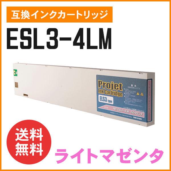 ローランド ESL3-4LM 互換インクカートリッジ ライトマゼンタ NR-ESL3-4LM エコソルMAX ESL3用 : ミタストア - 通販 - Yahoo!ショッピング