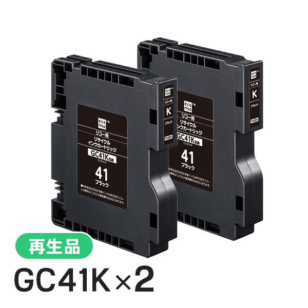 エコリカ GC41K Mサイズ リサイクルインクカートリッジ ブラック ECI-RC41B 2個セット : ミタストア - 通販 - Yahoo!ショッピング