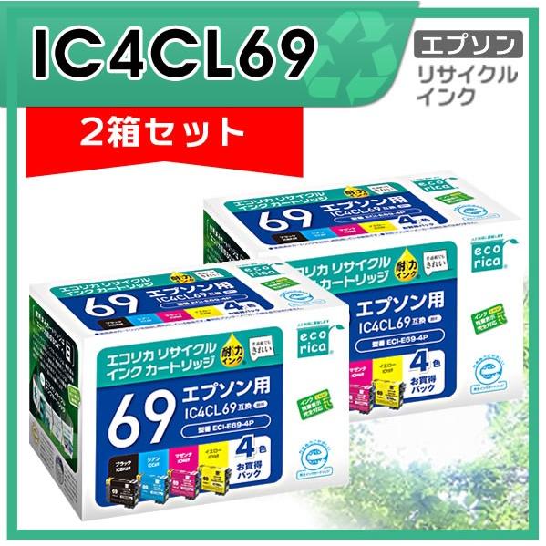 エコリカ IC4CL69 リサイクルインクカートリッジ 4色パック×2箱 ECI-E69-4P : ミタストア - 通販 - Yahoo!ショッピング