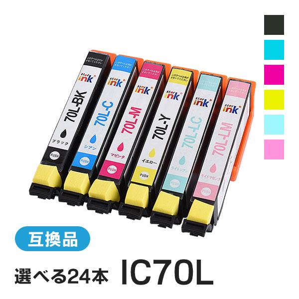 エプソン用互換インク（ICBK70 / ICC70 ICM70 ICY70 ICLC70 ICLM70）増量タイプ 色選択自由24個 ICチップ付き : ミタストア - 通販 - Yahoo ...