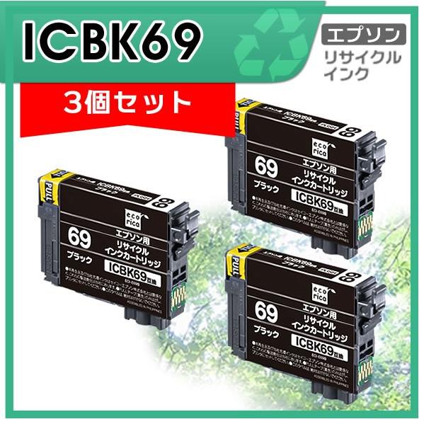 ICBK69 リサイクルインクカートリッジ ブラック エコリカ ECI-E69B 3個セット : icbk69re-3 : ミタストア - 通販 - Yahoo!ショッピング