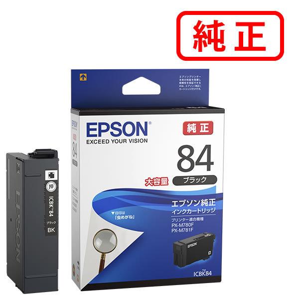 エプソン EPSON 純正品 ICBK84 ブラック 純正インク : ミタストア - 通販 - Yahoo!ショッピング