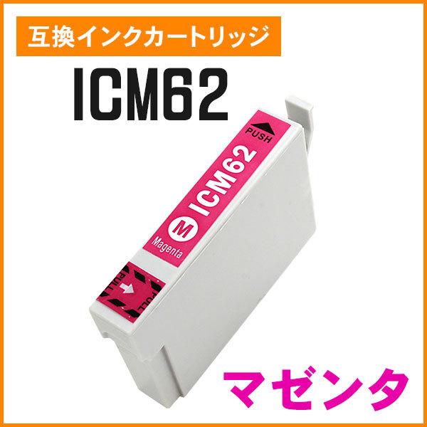 エプソン用互換インク ICM62 マゼンタ ICチップ付き : ミタストア - 通販 - Yahoo!ショッピング