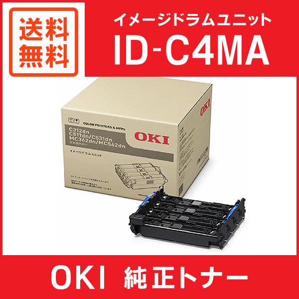 沖データ OKI 純正品 ID-C4MA イメージドラムユニット : ミタストア - 通販 - Yahoo!ショッピング