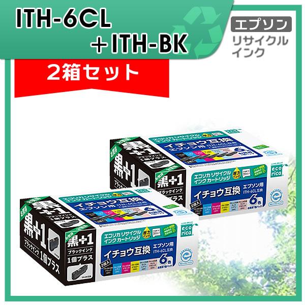 ITH-6CL+ITH-BK リサイクルインクカートリッジ 6色パック×2箱 エコリカ ECI-EITH6P+BK :ITH-6CLK1RE-2:ミタストア - 通販 - Yahoo!ショッピング