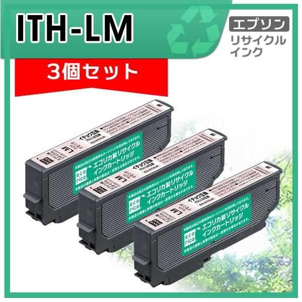 エコリカ ITH-LM リサイクルインクカートリッジ ライトマゼンタ ECI-EITH-LM 3個セット : ミタストア - 通販 - Yahoo!ショッピング