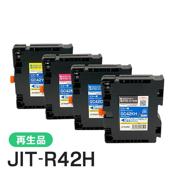 ジット GC42KH/GC42CH/GC42MH/GC42YH 対応 リサイクルインク 4色セット JIT-R42BH/JIT-R42CH/JIT-R42MH/JIT-R42YH : ミタ ...