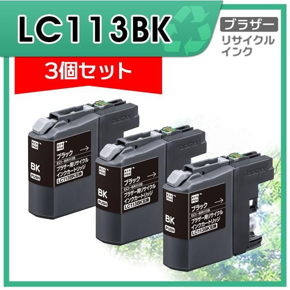 エコリカ LC113BK リサイクルインクカートリッジ ブラック ECI-BR113B 3個セット : ミタストア - 通販 - Yahoo!ショッピング