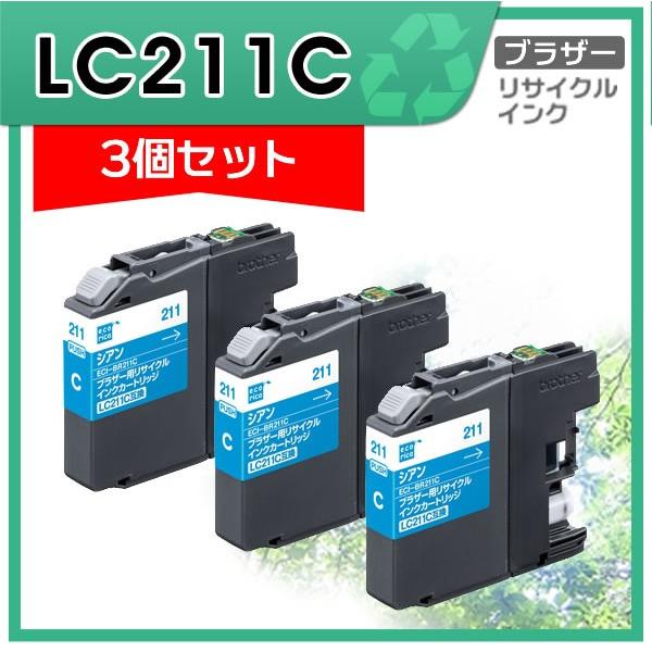 エコリカ LC211C リサイクルインクカートリッジ シアン ECI-BR211C 3個セット : ミタストア - 通販 - Yahoo!ショッピング