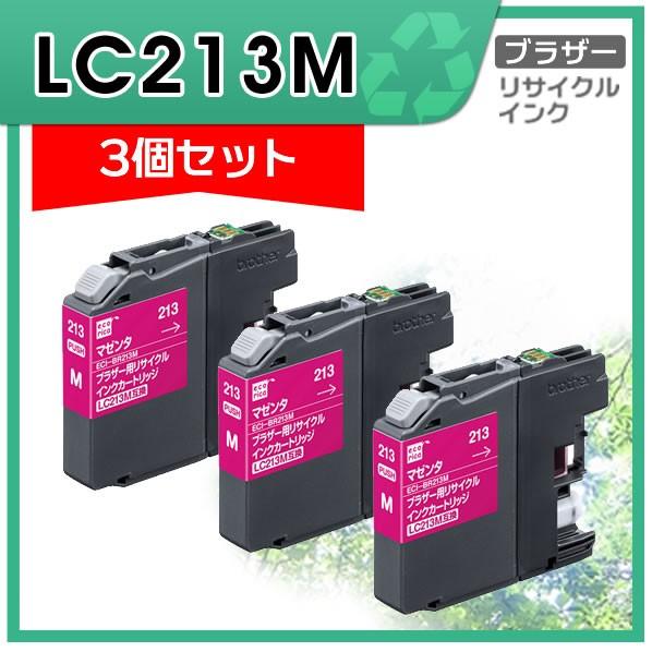 エコリカ LC213M リサイクルインクカートリッジ マゼンタ ECI-BR213M 3個セット : ミタストア - 通販 - Yahoo!ショッピング