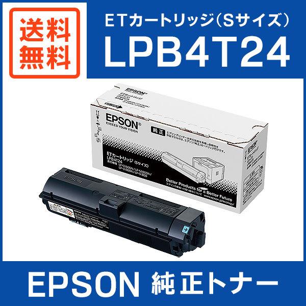 エプソン EPSON 純正品 LPB4T24 ETカートリッジ Sサイズ : ミタストア - 通販 - Yahoo!ショッピング