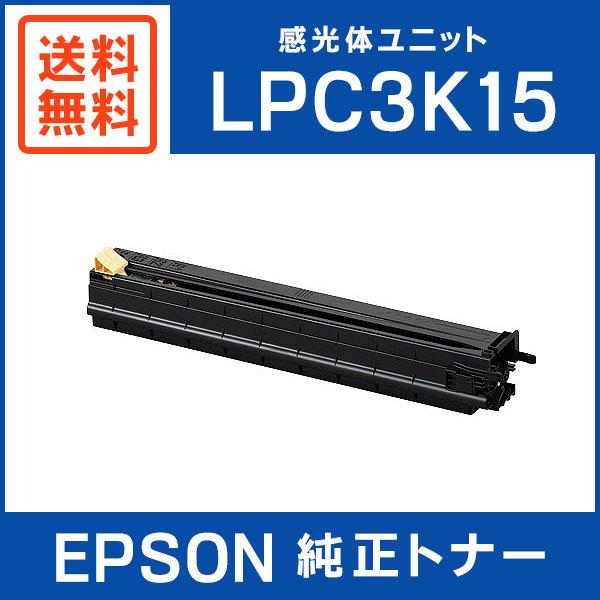 エプソン EPSON 純正品 LPC3K15 感光体ユニット : ミタストア - 通販 - Yahoo!ショッピング