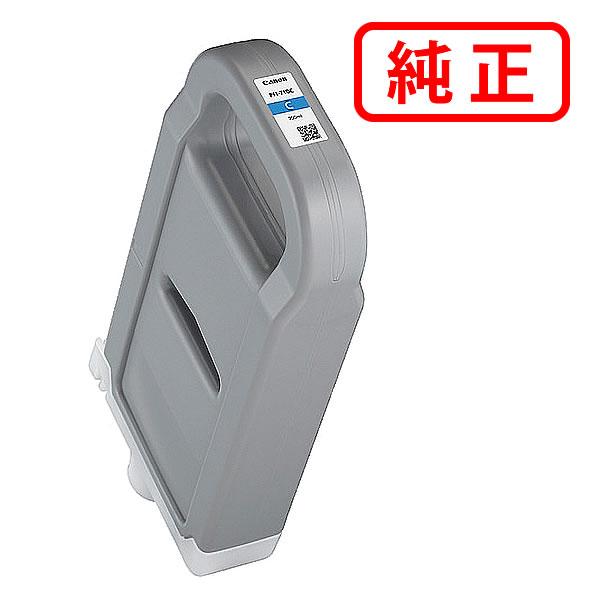 キヤノン 純正インク 2355C001 インクタンク PFI-710C シアン （大容量） : ミタストア - 通販 - Yahoo!ショッピング