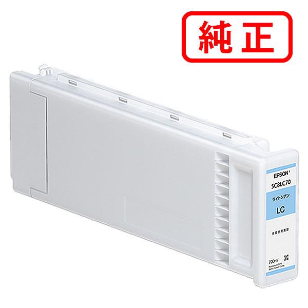 エプソン 純正インク インクカートリッジ SC8LC70 ライトシアン 700ml : sc8lc70 : ミタストア - 通販 - Yahoo!ショッピング