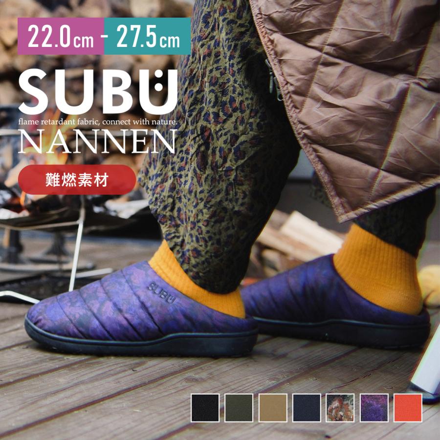 SUBU スブ サンダル NANNEN 難燃 F-LINE : ミタストア - 通販 - Yahoo!ショッピング