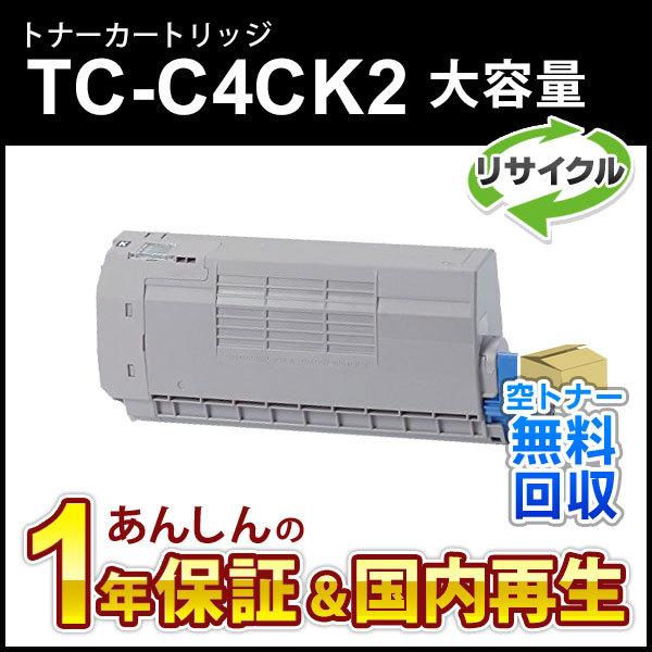 沖データ TC-C4CK2 (TCC4CK2) 大容量リサイクルトナーカートリッジ ブラック 即納再生品 : ミタストア - 通販 - Yahoo!ショッピング