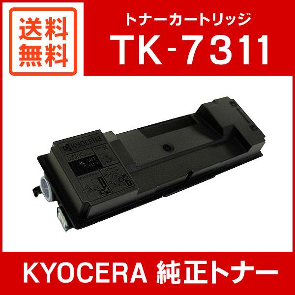 京セラドキュメントソリューションズ 京セラ 純正品 TK-7311 トナー 1本 KYOCERA : ミタストア - 通販 - Yahoo!ショッピング