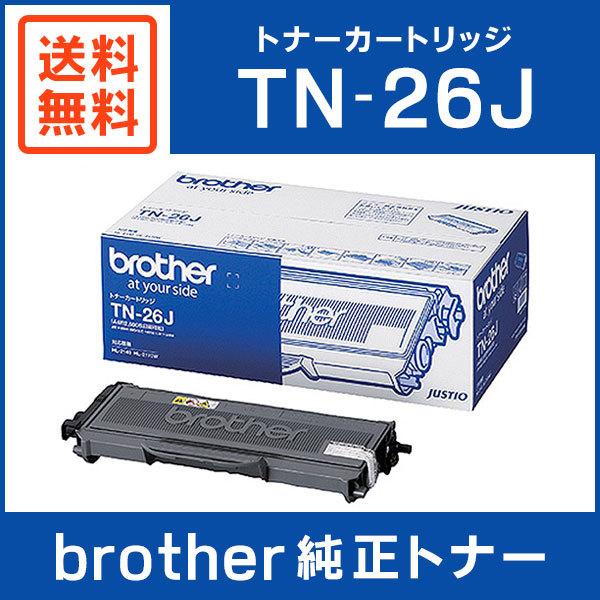 BROTHER 純正品 TN-26J / TN26J トナーカートリッジ :TN-26J:ミタストア - 通販 - Yahoo!ショッピング