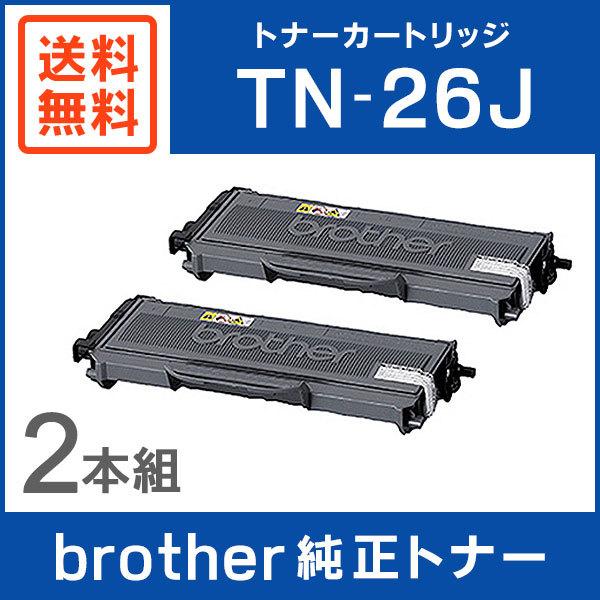 ブラザー工業 BROTHER 純正品 TN-26J / TN26J トナーカートリッジ 2本セット : ミタストア - 通販 - Yahoo!ショッピング